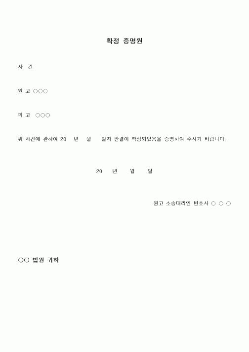 서식 미리보기
