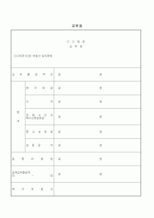 서식 미리보기