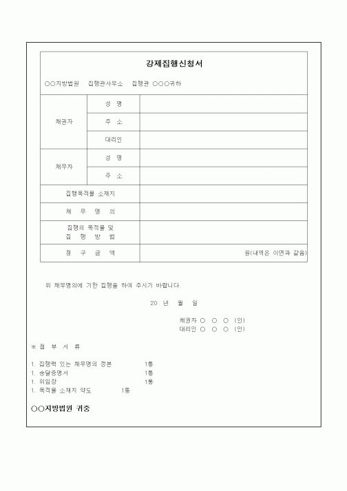 서식 미리보기
