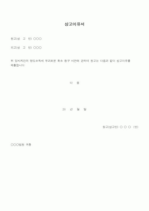 서식 미리보기