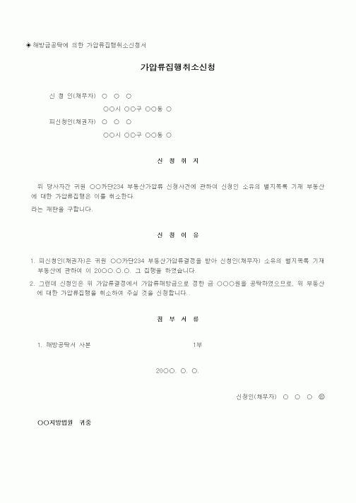 서식 미리보기