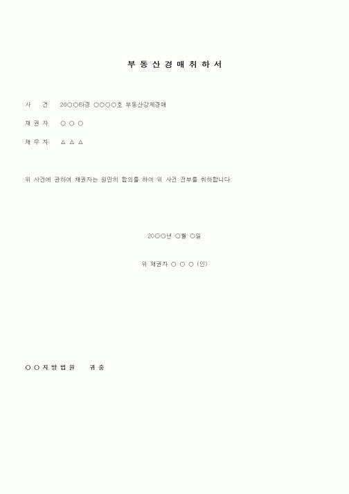 서식 미리보기