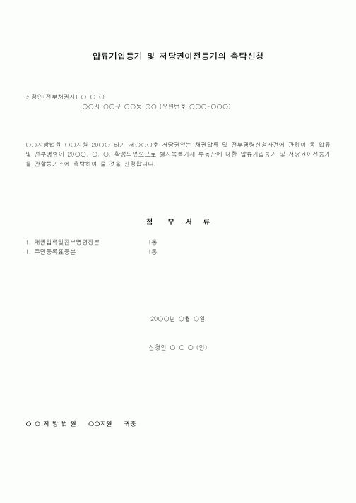 서식 미리보기