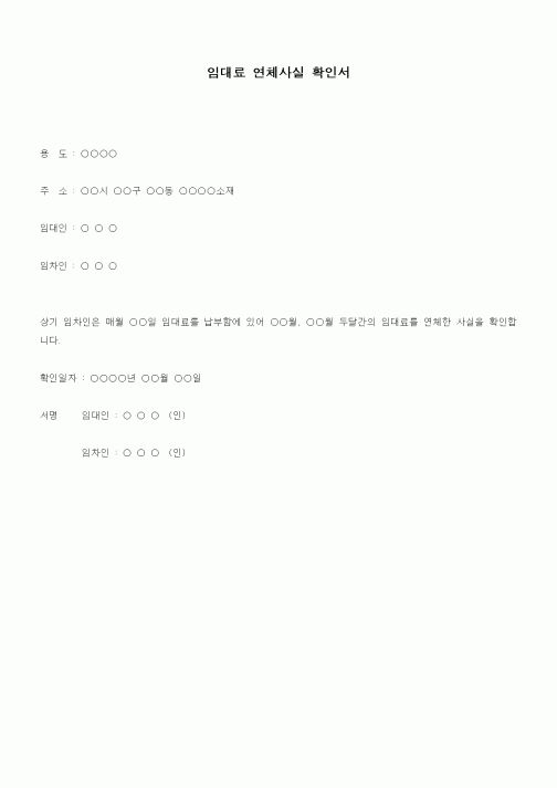 서식 미리보기