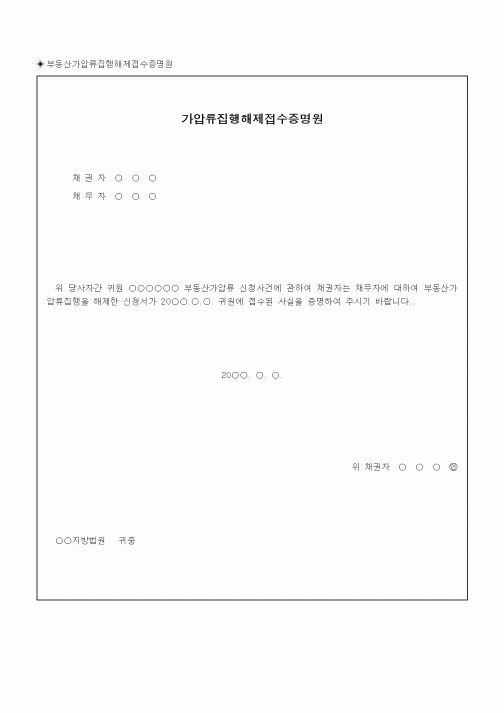 서식 미리보기