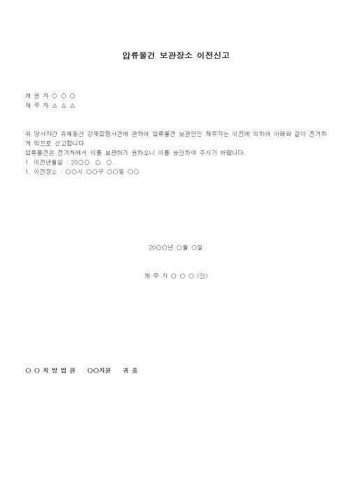 서식 미리보기