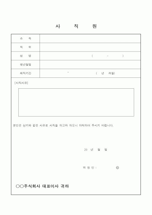 서식 미리보기