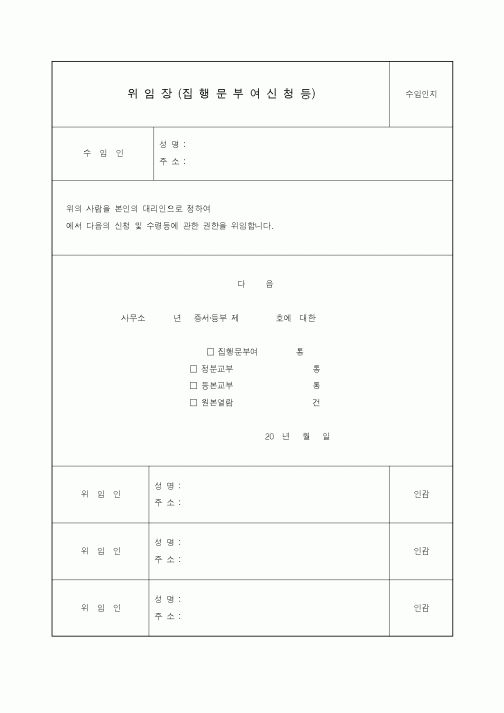 서식 미리보기