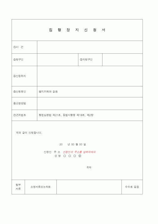 서식 미리보기