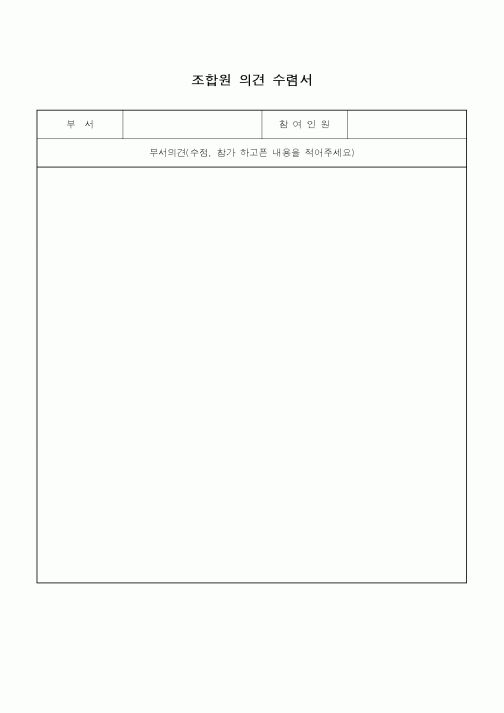 서식 미리보기
