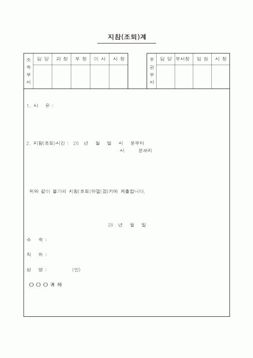 서식 미리보기