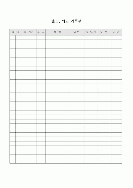 서식 미리보기