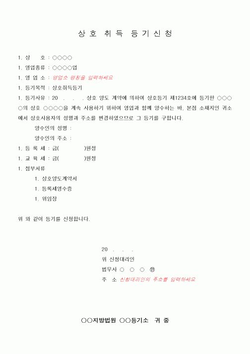 서식 미리보기
