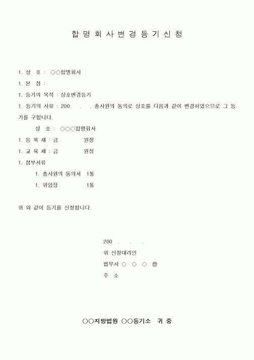 서식 미리보기