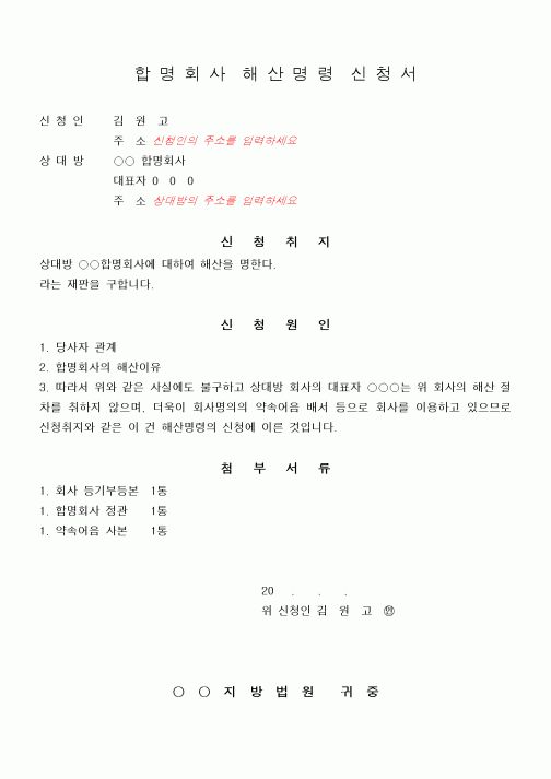 서식 미리보기