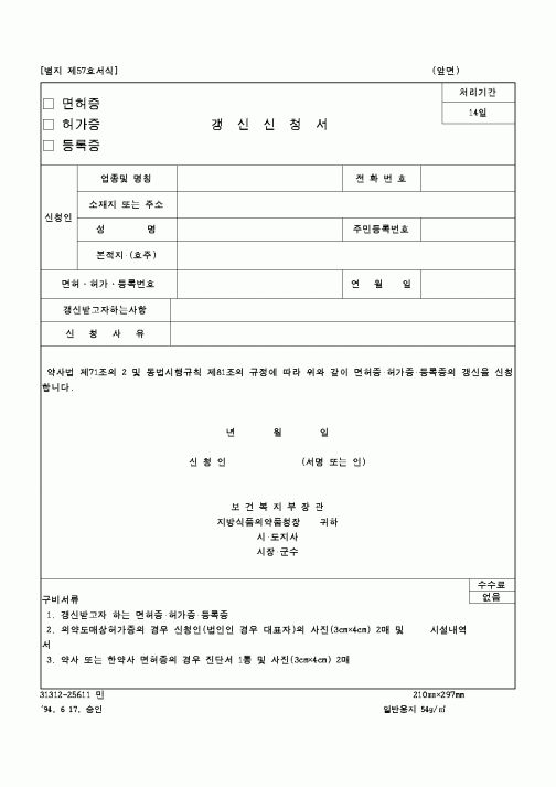 서식 미리보기
