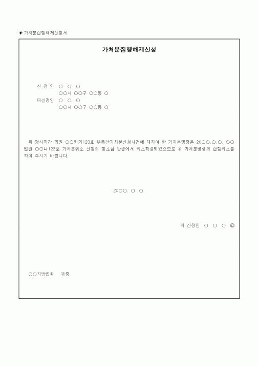 서식 미리보기