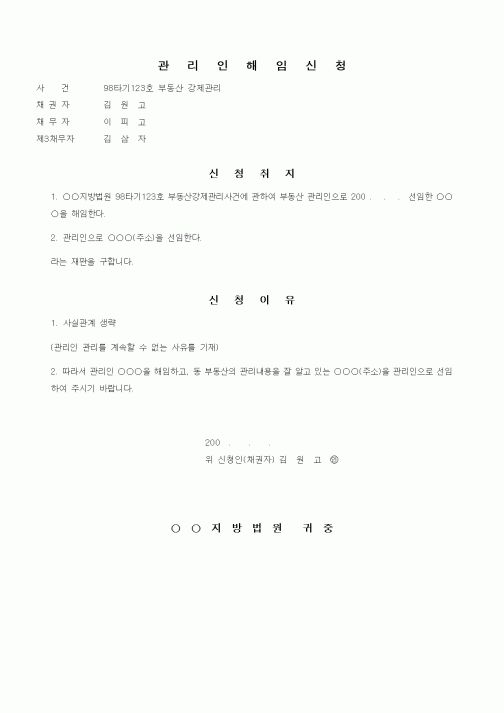 서식 미리보기