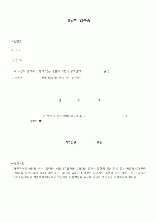 서식 미리보기