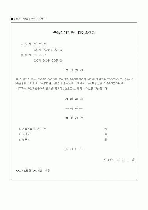 서식 미리보기