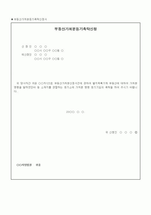 서식 미리보기