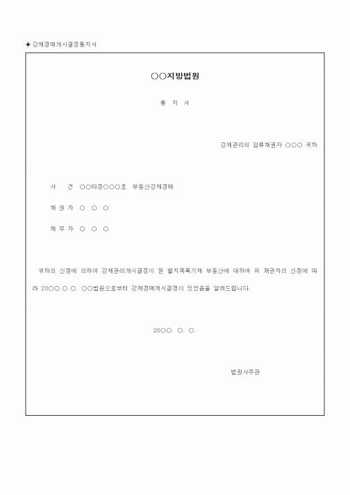 서식 미리보기