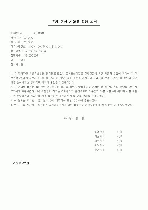 서식 미리보기