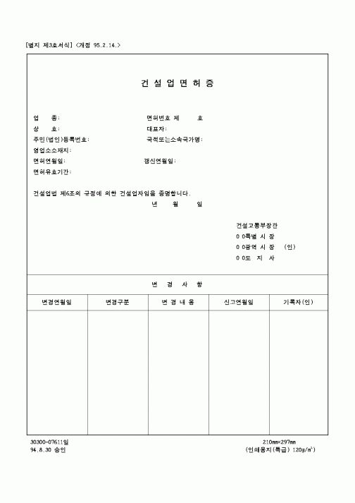서식 미리보기