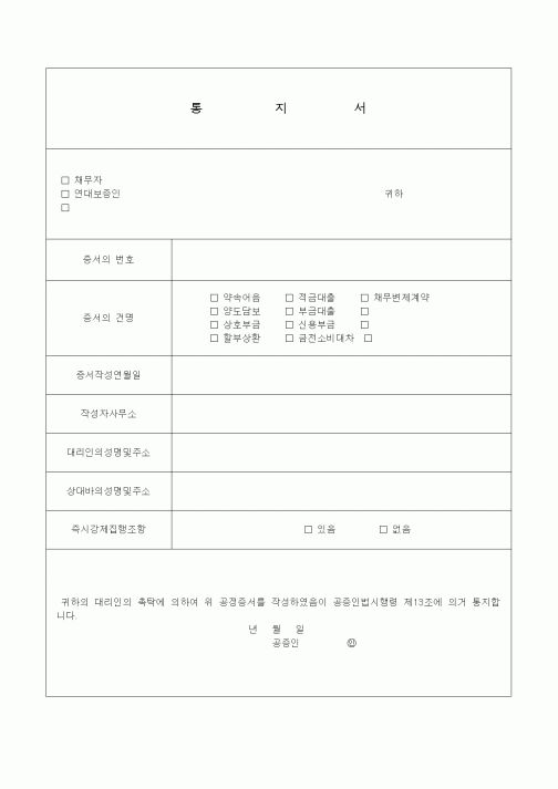 서식 미리보기