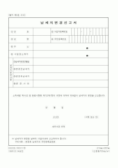 서식 미리보기