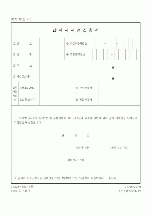 서식 미리보기
