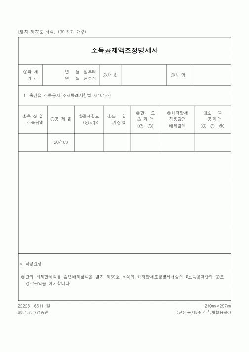 서식 미리보기