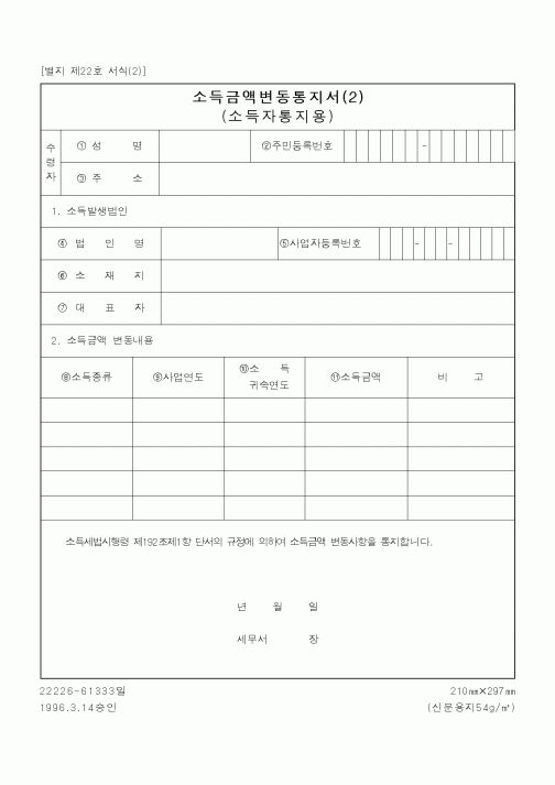 서식 미리보기