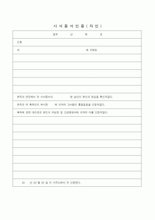 서식 미리보기