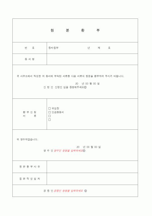서식 미리보기