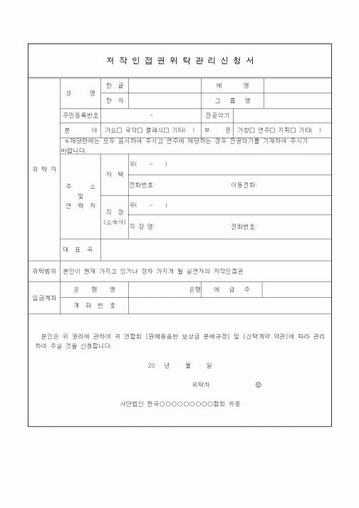 서식 미리보기