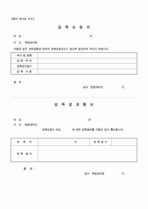 서식 미리보기