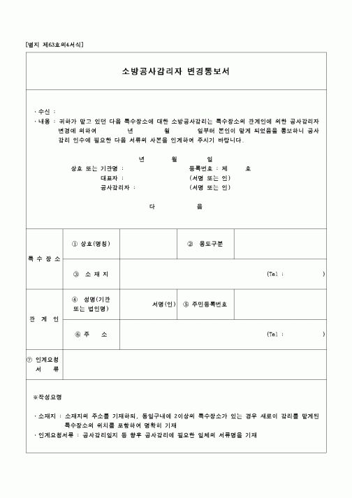 서식 미리보기