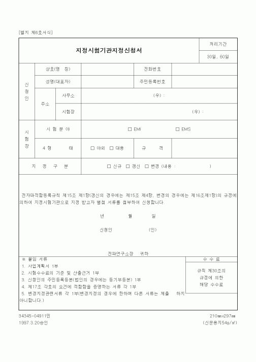 서식 미리보기