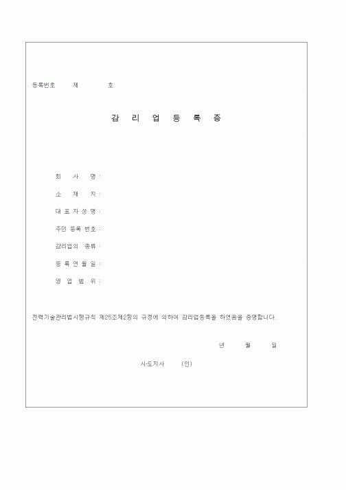 서식 미리보기
