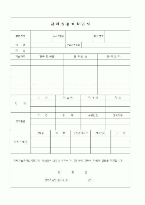 서식 미리보기