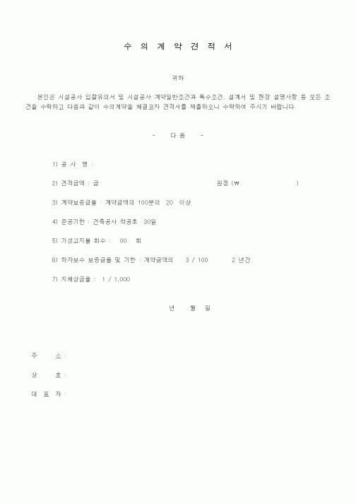 서식 미리보기