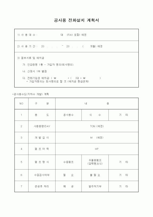 서식 미리보기
