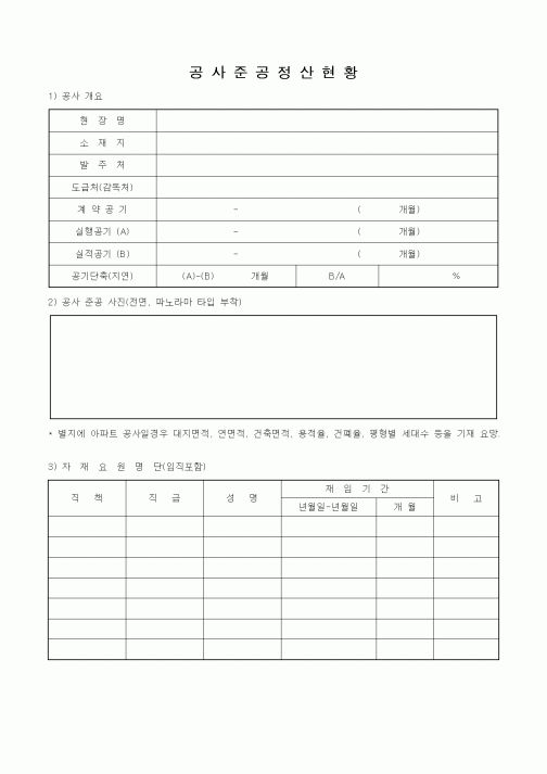 서식 미리보기