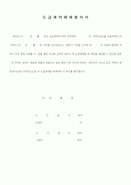 서식 미리보기