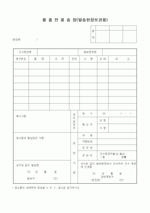 서식 미리보기