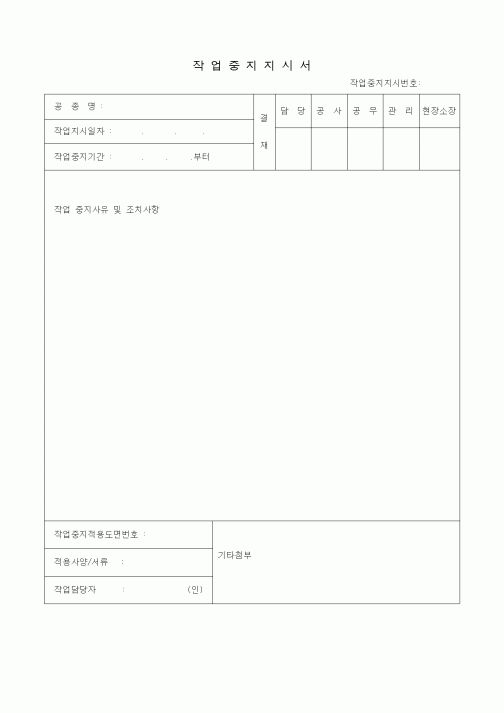 서식 미리보기