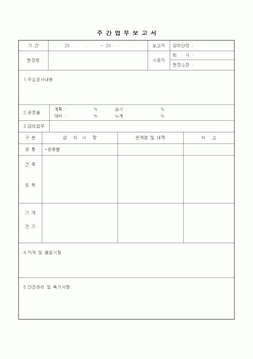 서식 미리보기
