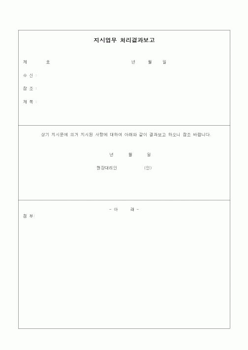 서식 미리보기