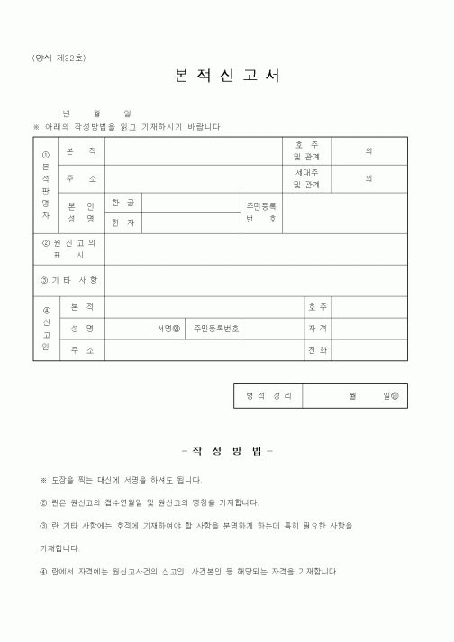 서식 미리보기